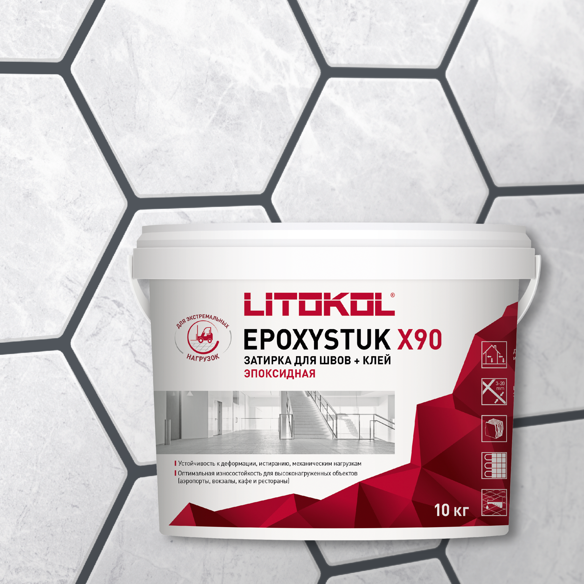 Затирка эпоксидная химстойкая эпоксистук ИКС90 С.15 Серый Металл/EPOXYSTUK X90 C.15 Grigio Ferro, 10 кг