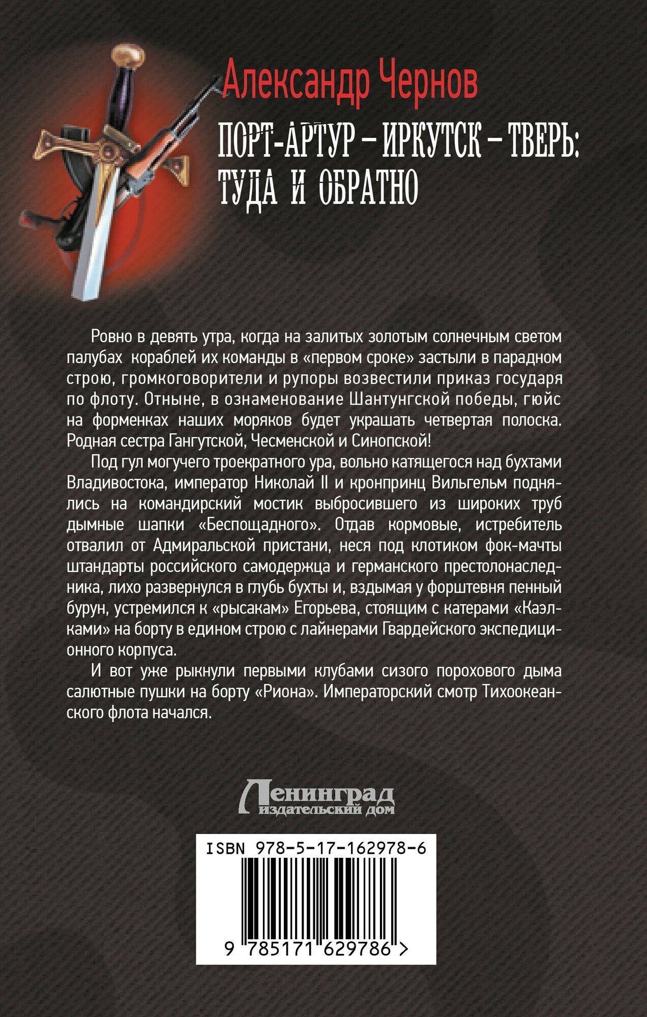 Альбом Санкт-Петербург 304 стр. комбинир. англ. яз. ()
