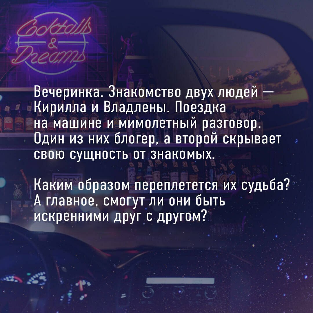 Найди 5 отличий — фото 1