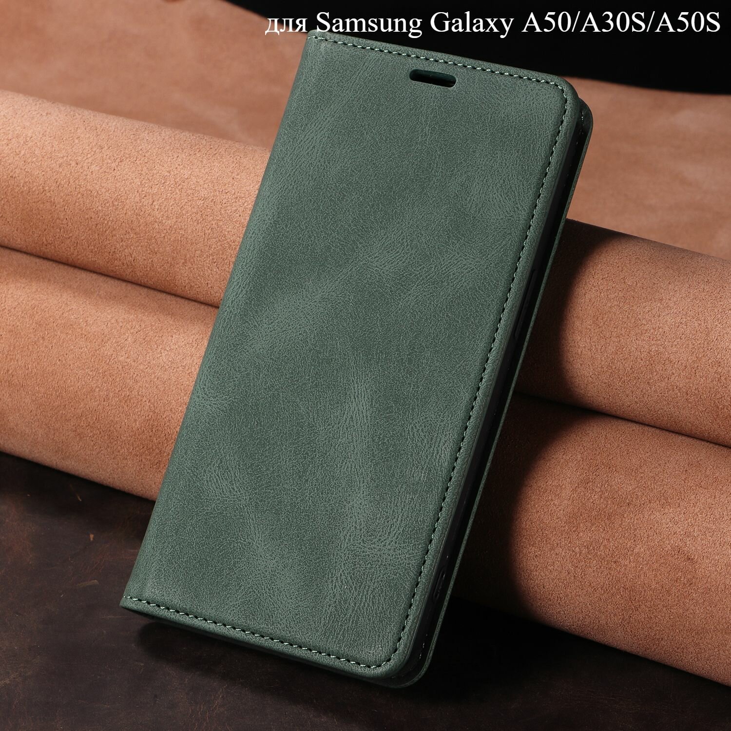 Кожаный чехол-книжка для Samsung Galaxy A50/A30S/A50S (Самсунг Галакси A50 A30S A50S), магнитный, с ремешком на запястье, слотом для карт и кошельком