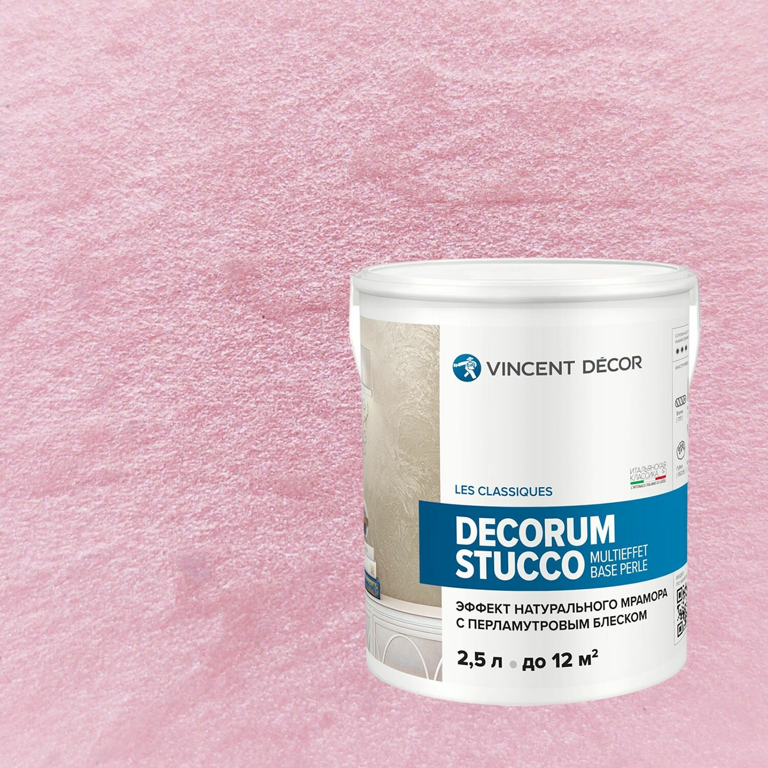 Декоративная штукатурка Vincent Decor Decorum Stucco Multieffet base Perle (2,5л) 28100