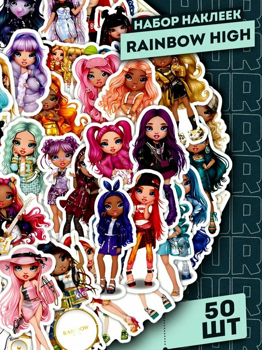 Набор самоклеящихся виниловых наклеек Rainbow High 50 шт.