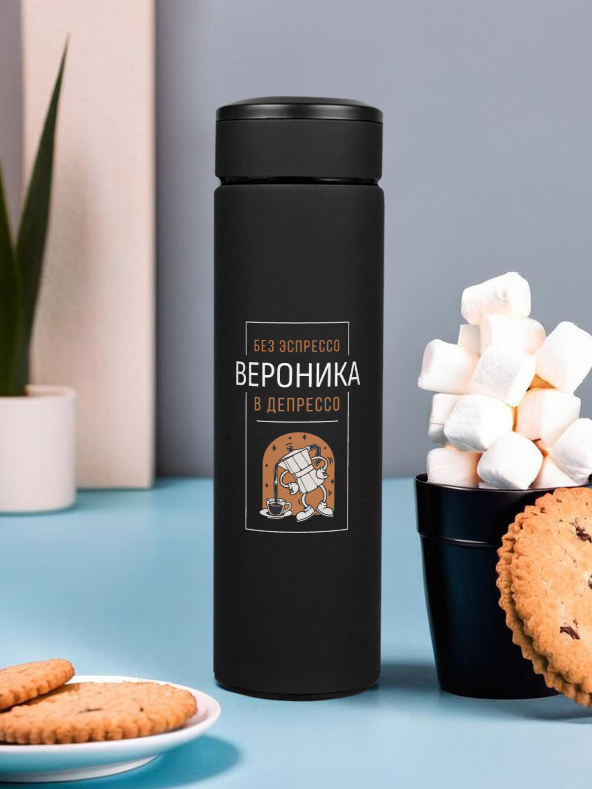 Термос черный для чая вакуумный 0,5 л Вероника
