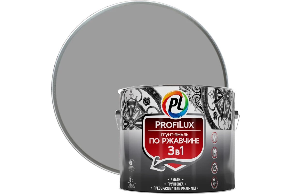 Profilux / Профилюкс Грунт эмаль по ржавчине 3 в 1 Серая 5 кг