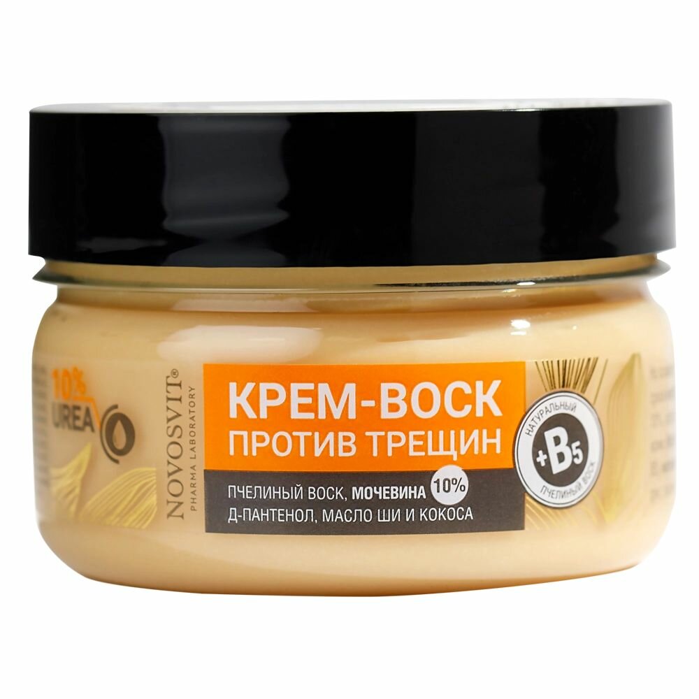Novosvit Крем-воск против трещин 75мл
