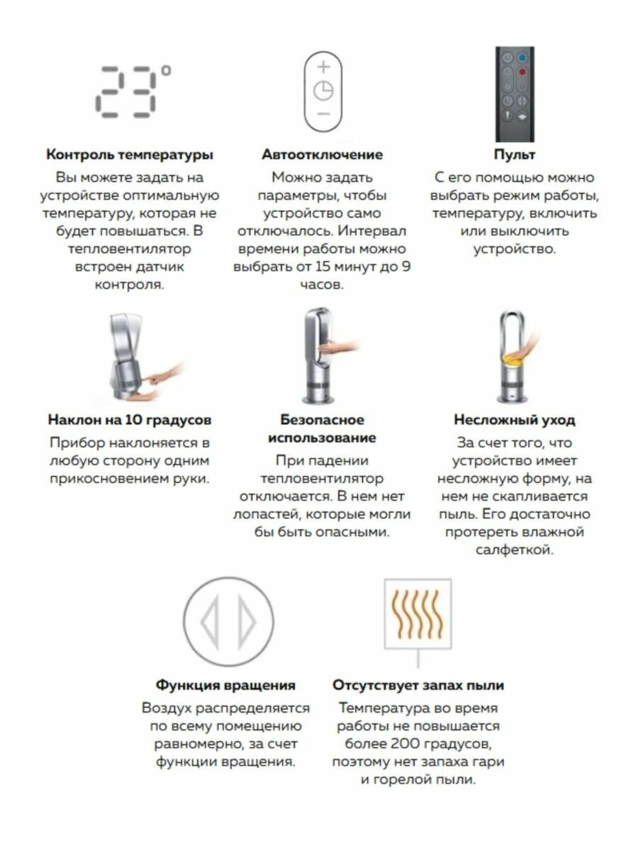 Вентилятор — фото 1