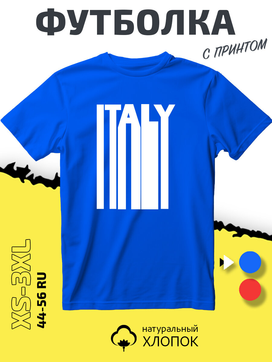 Футболка с принтом флаг Италии Italy
