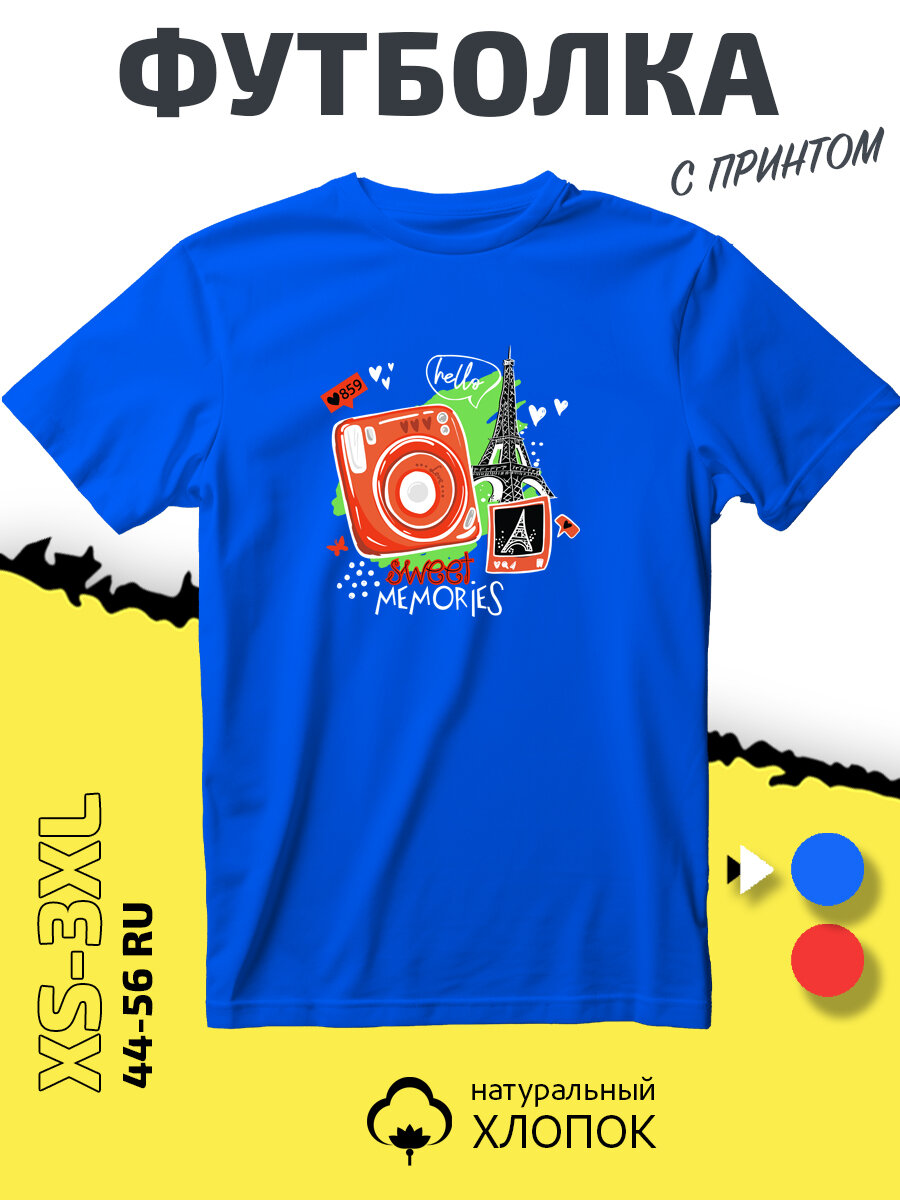 Футболка с принтом Франция Париж France