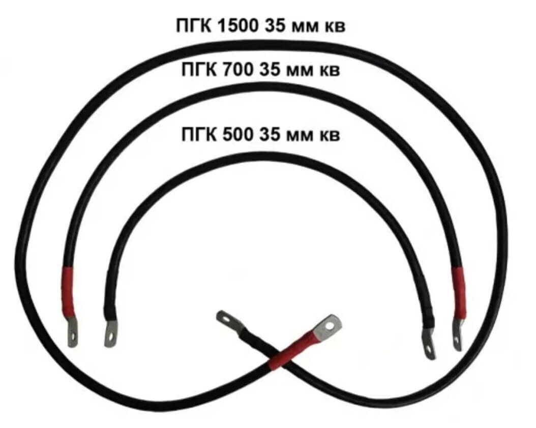 Перемычка гибкая 700мм. длинна, сеч. 35мм. кв. для аккумуляторов