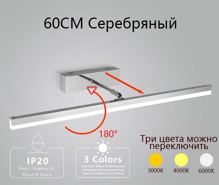 Бра