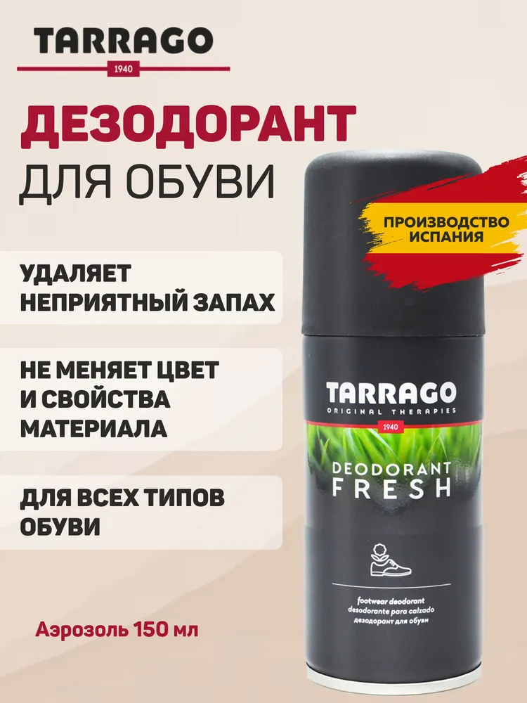 Дезодорант для обуви Tarrago DEODORANT FRESH антибактериальный с ароматом цветов и свежести, 150 мл
