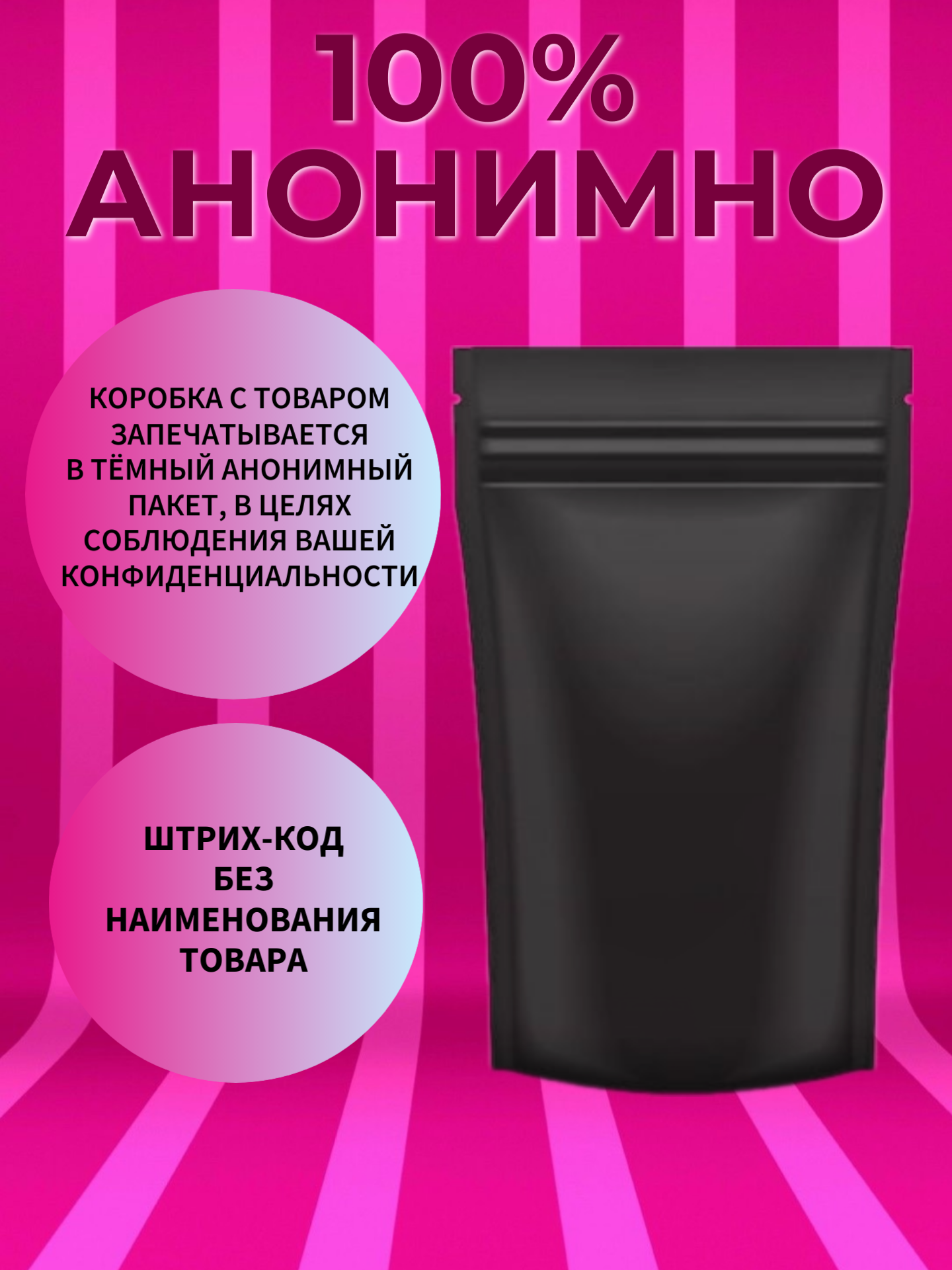 Вакуумный вибратор "Пингвин", 12.4 см, черный