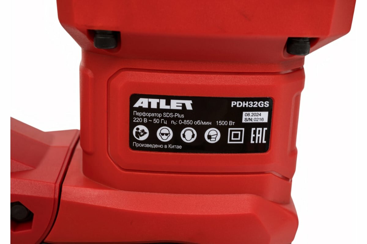 Перфоратор ATLET PDH32GS — фото 1