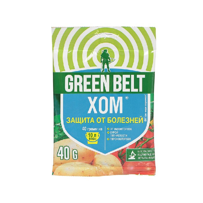 Фунгицид Хом 40 г