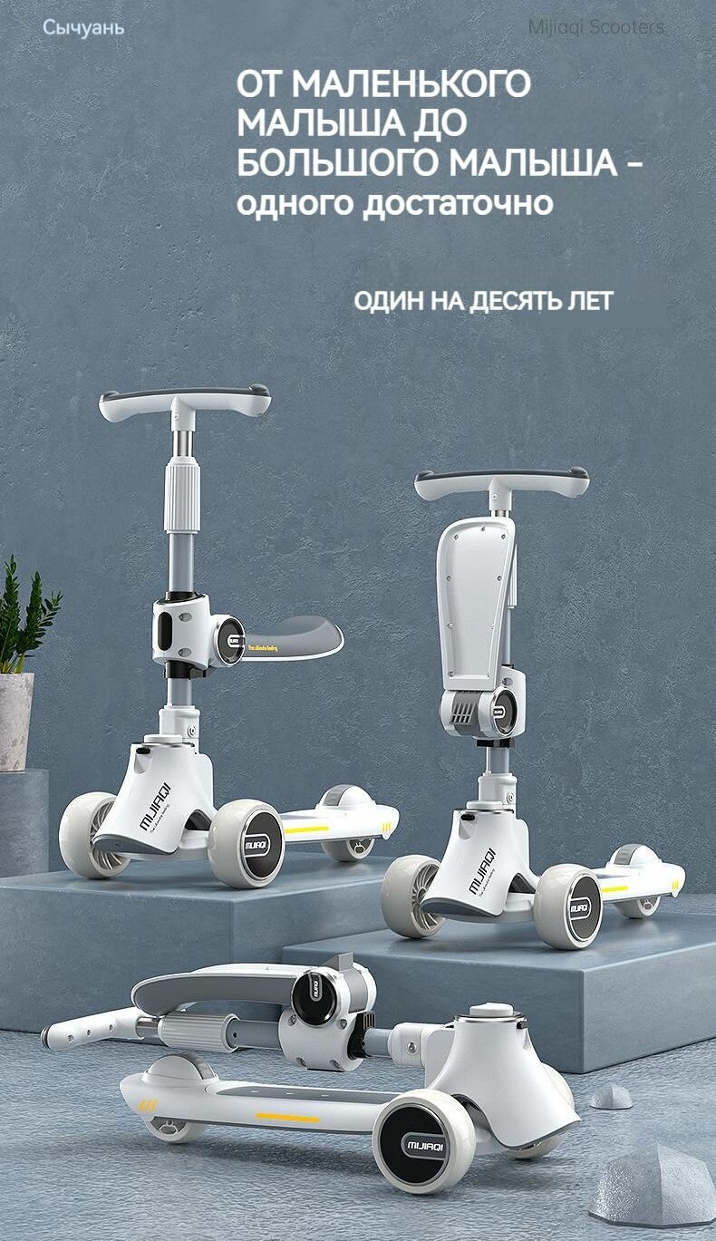 Самокат-беговел — фото 1