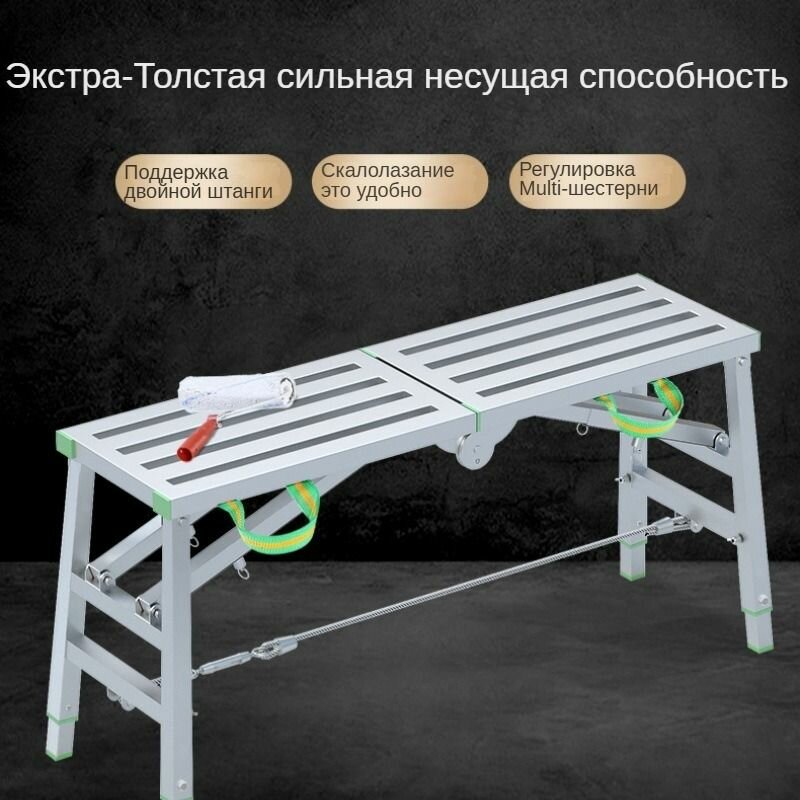 Складные строительные леса