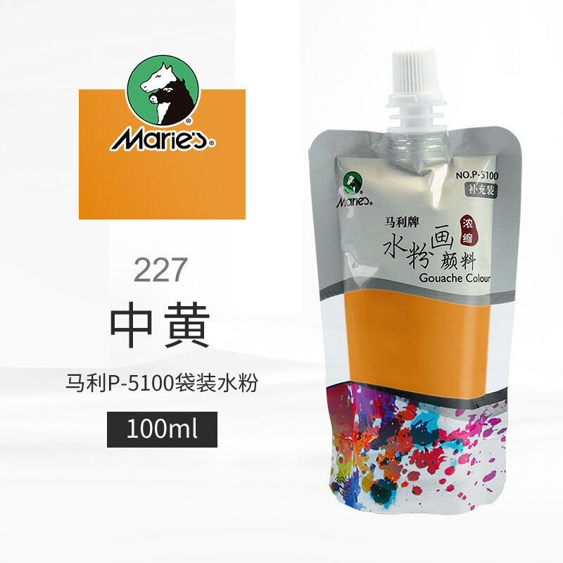 Гуашь Marley Pigment Gouache Refill, средне-желтый, 100мл