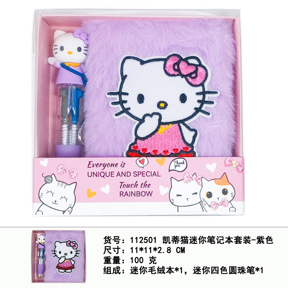 Адвент-календарь "Hello Kitty", фиолетовый, 112501