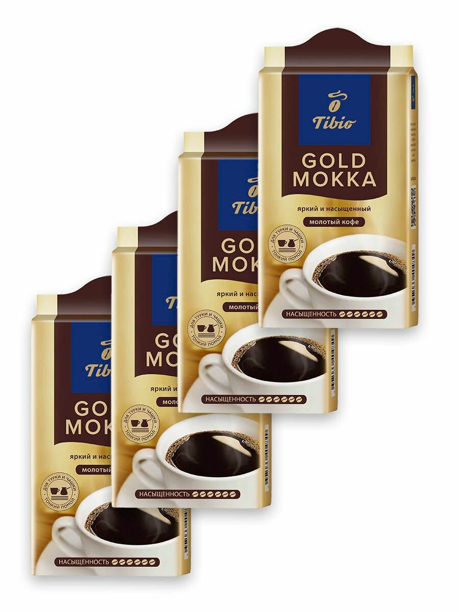 Кофе молотый Tibio Gold Mokka, 4 пачки по 250г