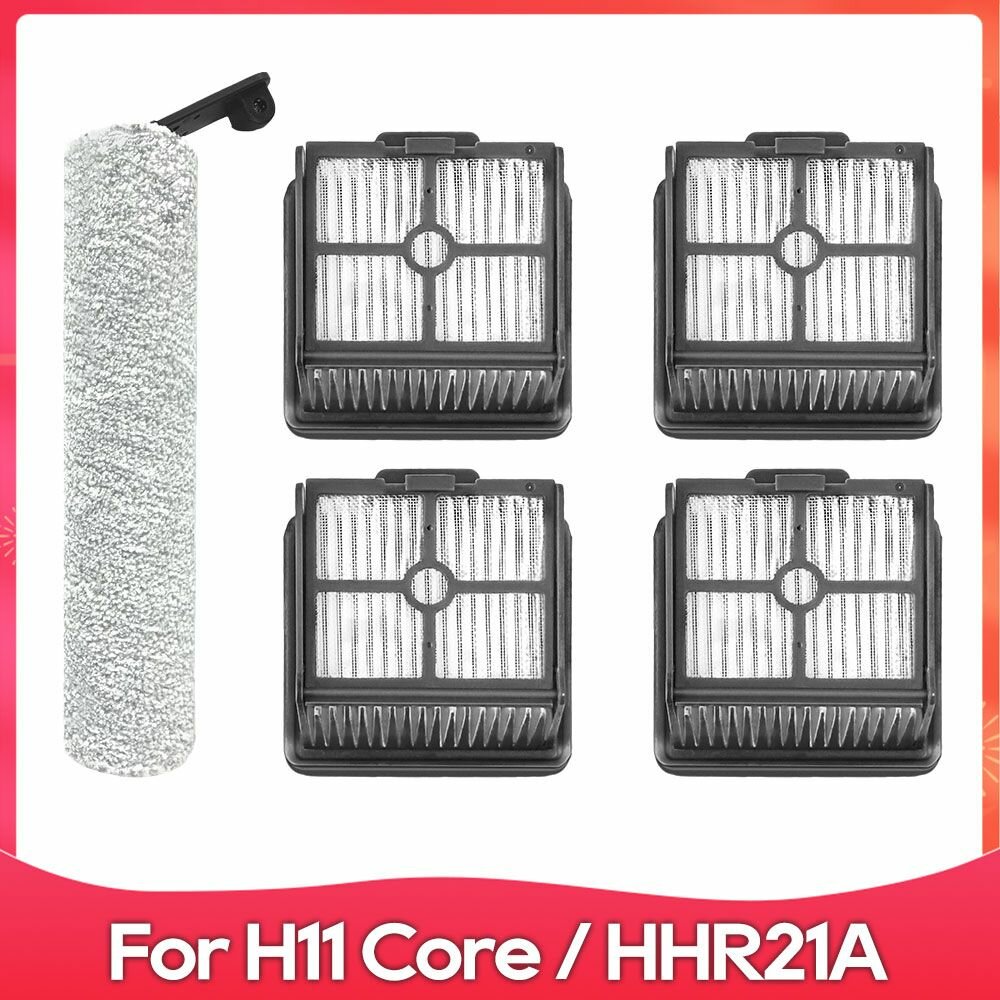 Совместимый с пылесосом Dreame H11 Core / HHR21A роликовый фильтр Hepa - запасная часть аксессуаров для пылесоса.
