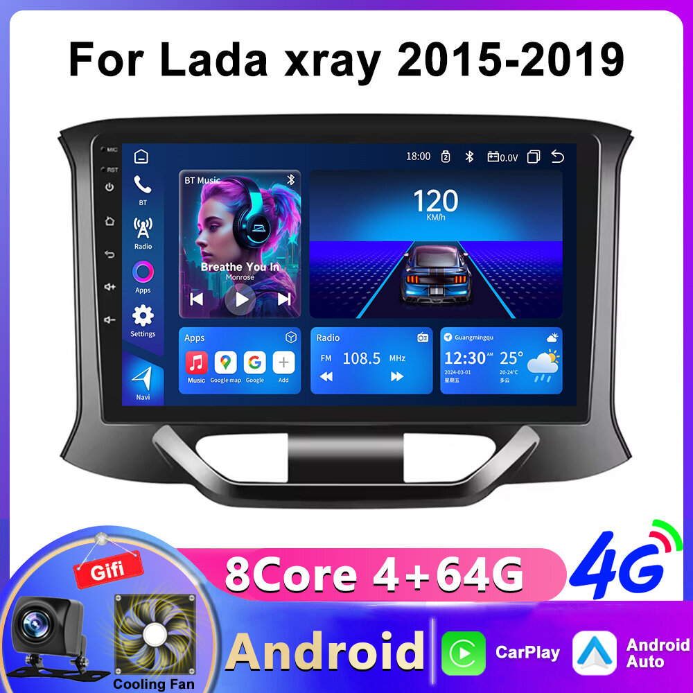 Штатная магнитола Lada XRAY 2015-2022 /Лада Х-Рей, магнитола Android 4+64G (4G, GPS, Wi-Fi, Кулер охлаждения, Bluetooth, DSP 48EQ)