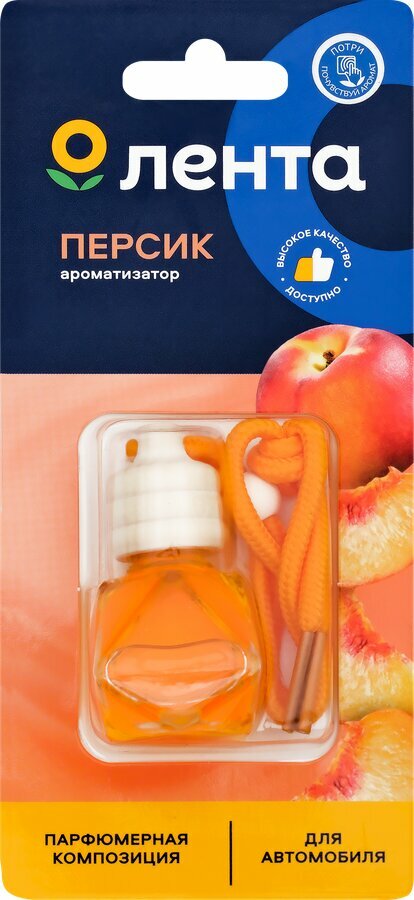 Ароматизатор лента Fruit Peach, на дефлектор 10008 (Китай) x 3 упаковки