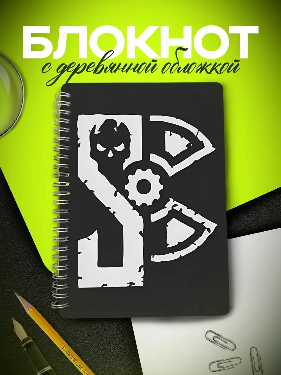 Блокнот для записей в твердой обложке Stalcraft