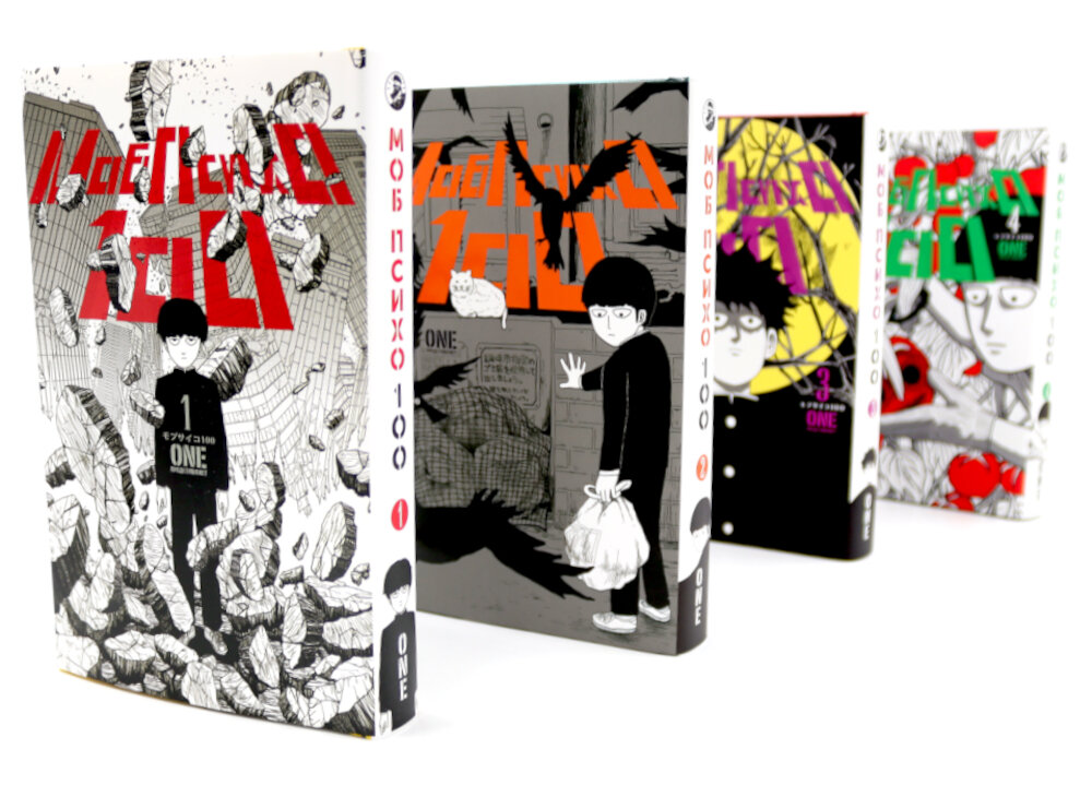Моб Психо 100: Т. 1-4: манга (комплект из 4-х книг). One. Терлецки Комикс