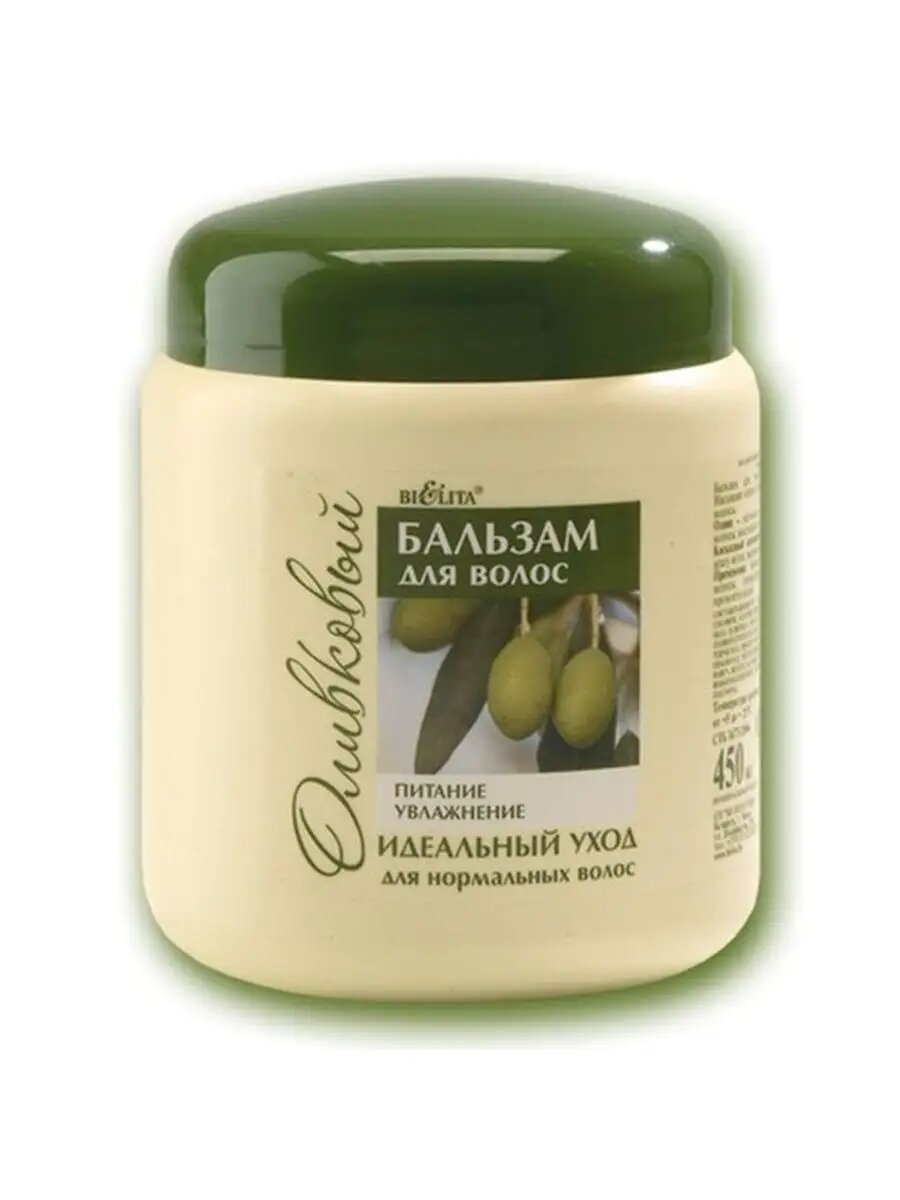 Бальзам для нормальных волос оливковый Питание & Увлажнен