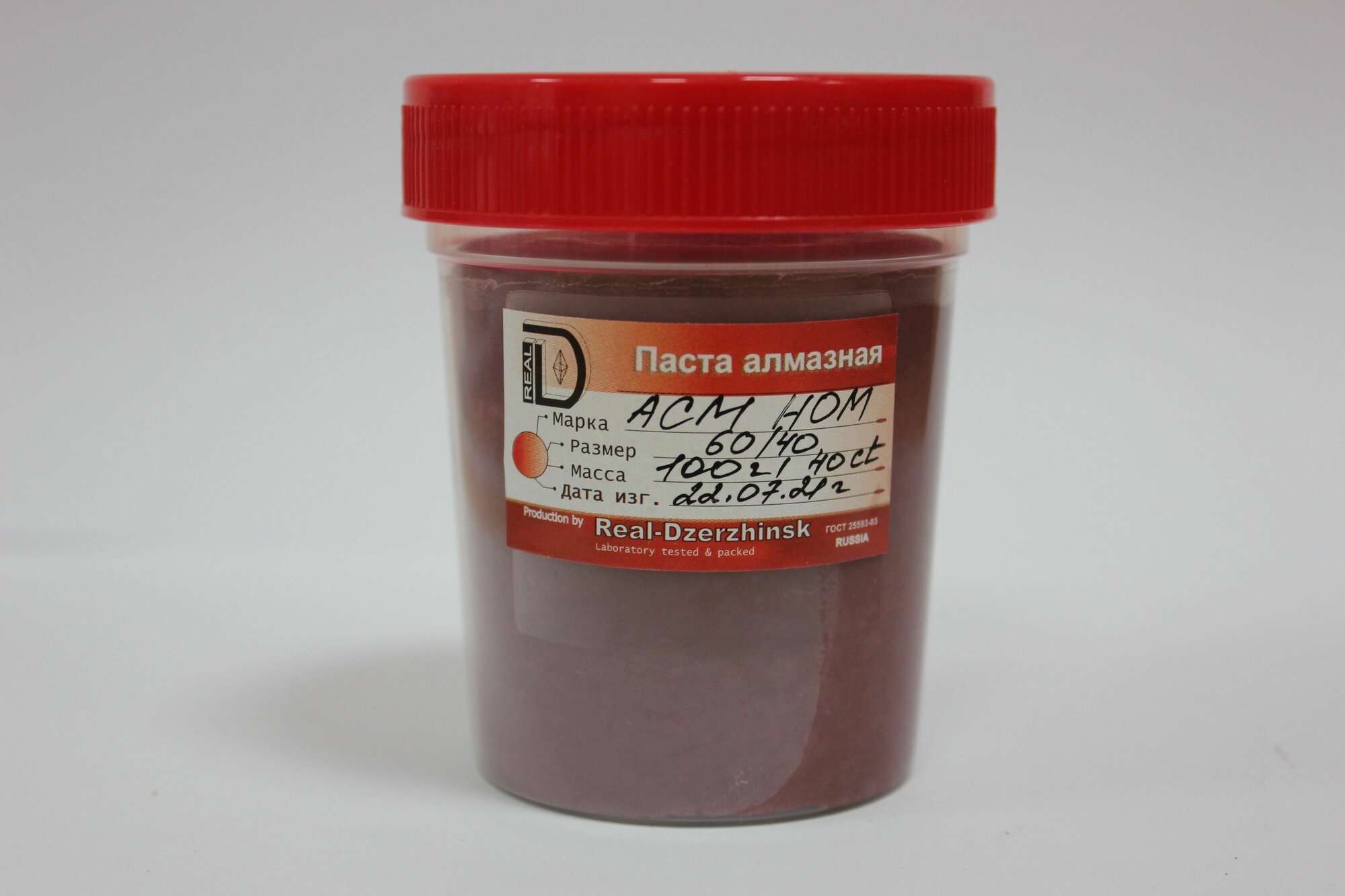 Алмазная паста АСМ НОМ 60/40 100 гр. по гост 25593