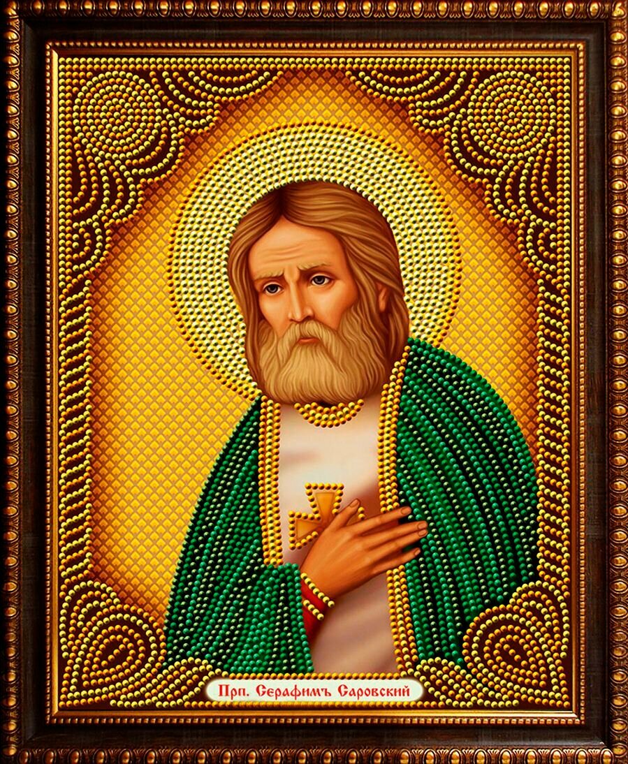 Алмазная мозаика Икона Преподобного Серафима Саровского 27 х 33см