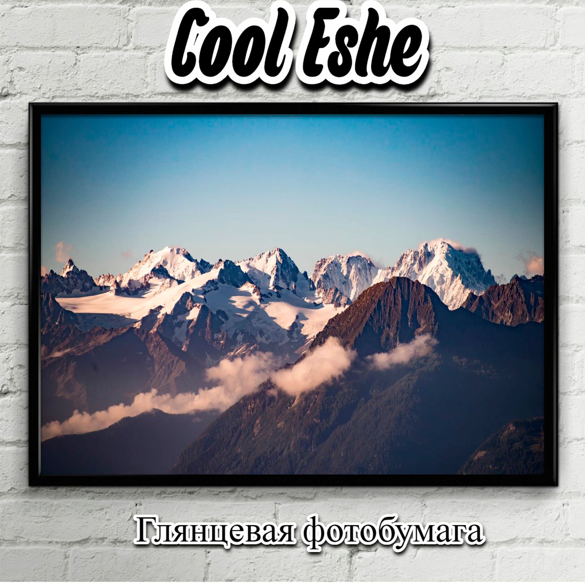 Постер "snow mountains, заснеженные горы" из коллекции "Пейзажи" А4