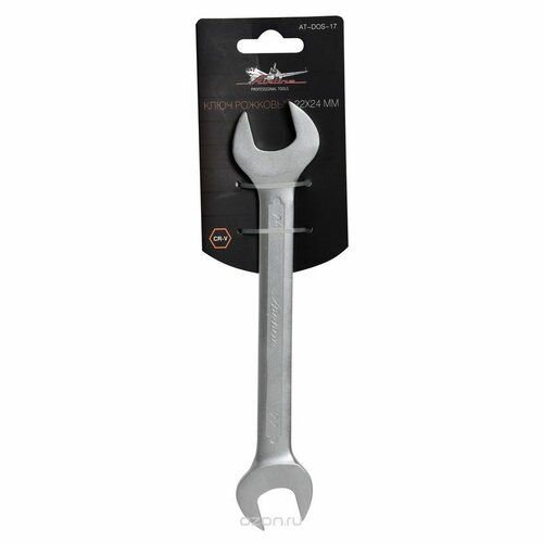 Ключ гаечный рожковый Airline, 22 х 24 мм Airline ATDOS17