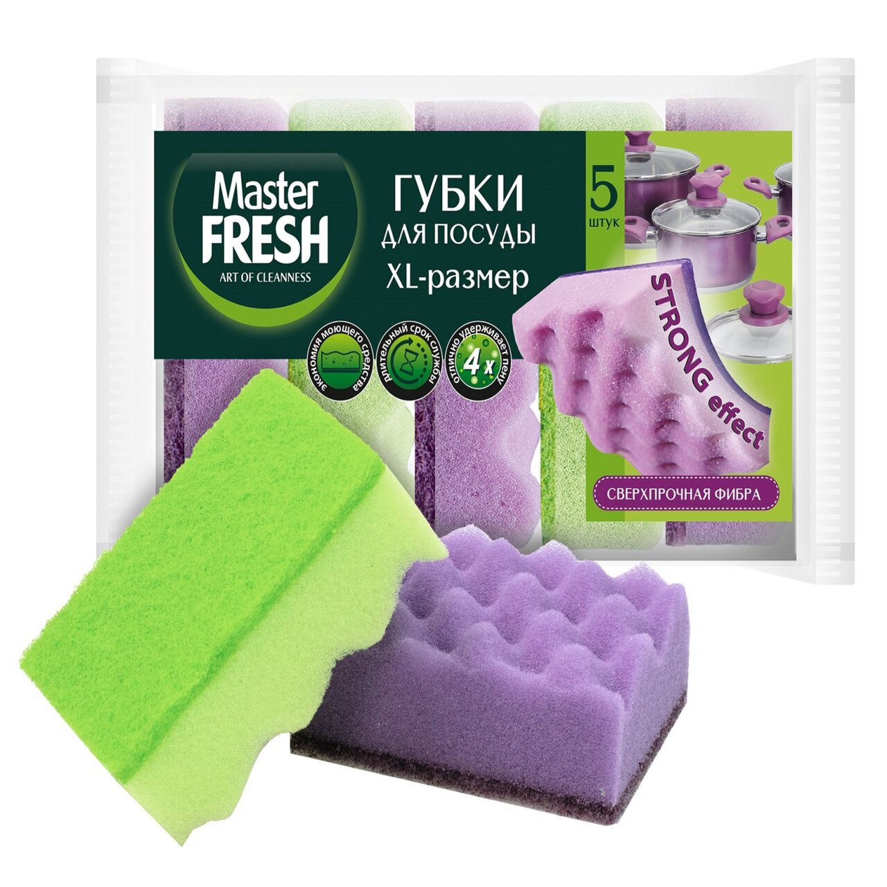 Master Fresh Strong Effect губки для мытья посуды XL размер, набор из 5 шт, долговечные