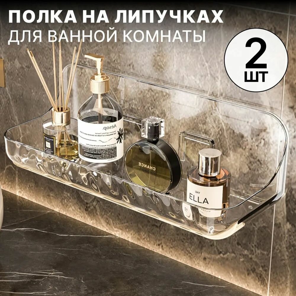 Акриловые вешалки для ванной комнаты, унитазы для ванной комнаты, настенный туалетный столик без перфорации, полки для хранения косметики на стене