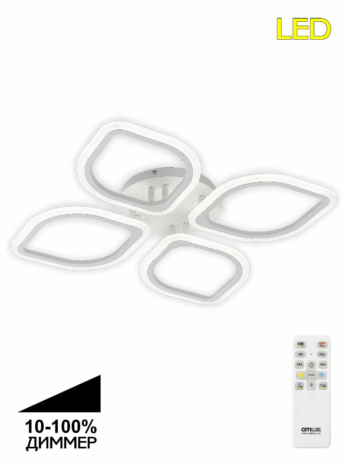 Светодиодная потолочная люстра Citilux Ромби CL236140R, с пультом, регулировка яркости и цвета света