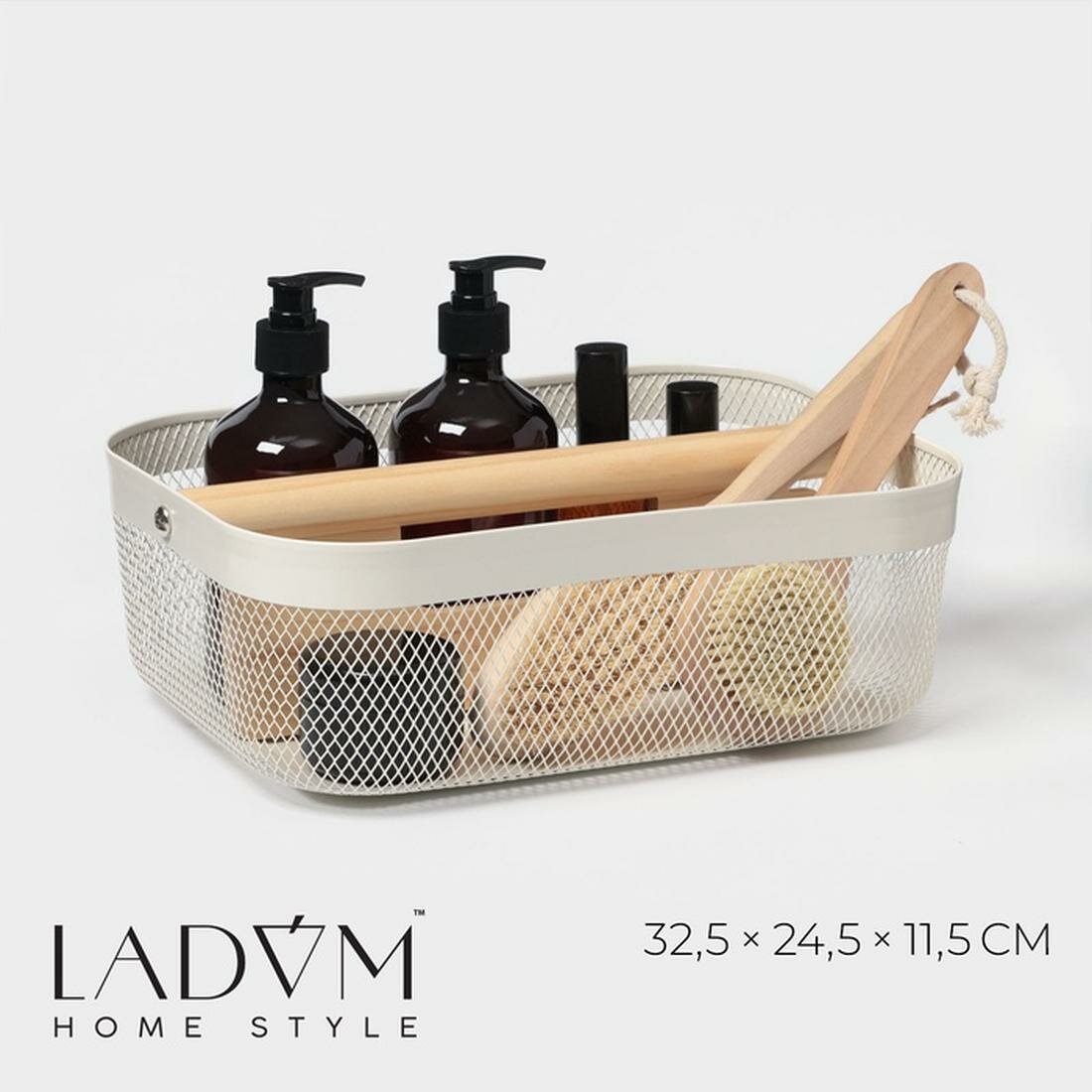 Корзинка универсальная LaDоm «Половинки», прямоугольная, с ручкой, 32,5×24,5×11,5 см, белая