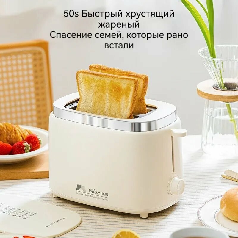 Тостер g3S5gm 800 Вт тостов - 1, белый YZ