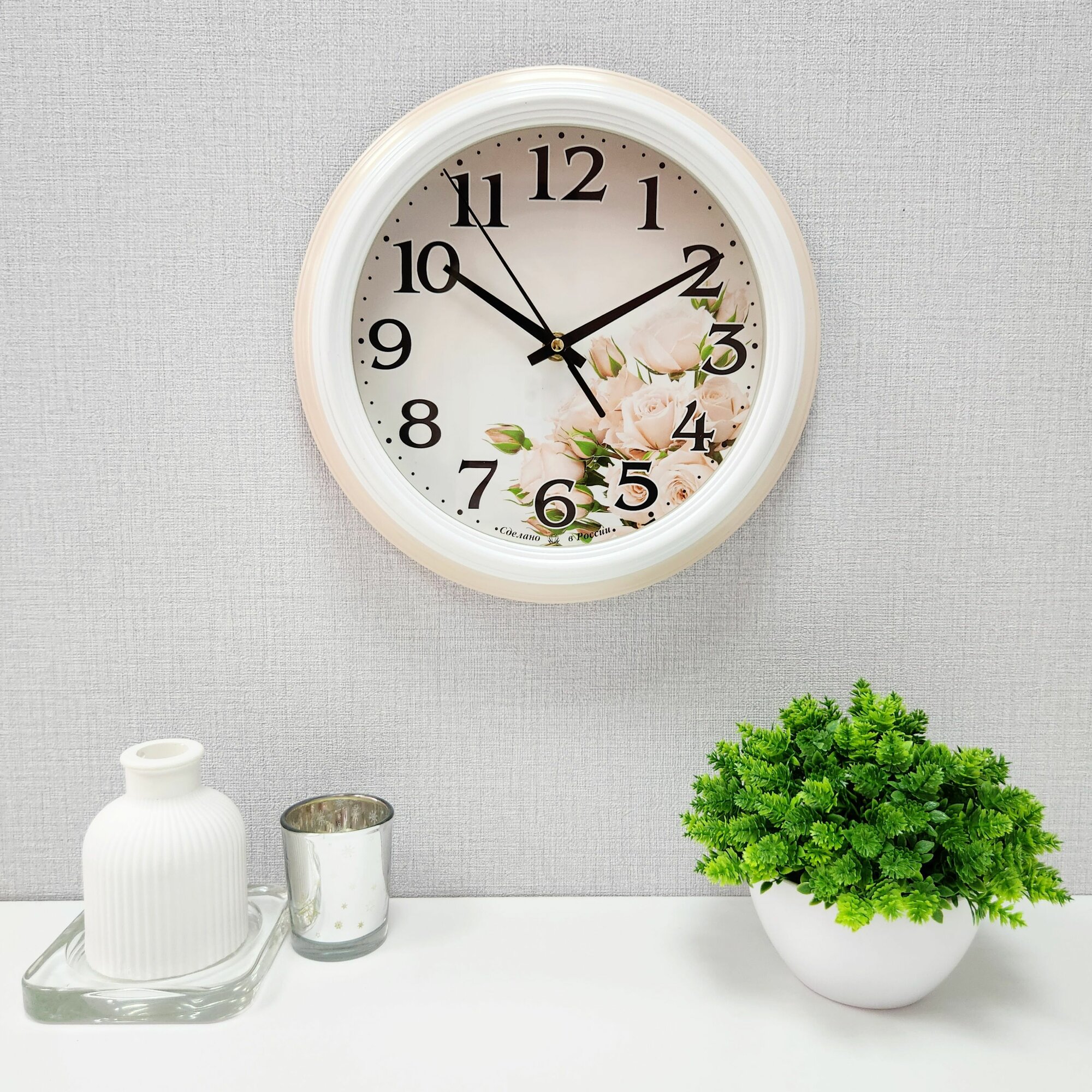 Часы настенные АлмазНН диаметр 25.5 см бесшумные с крупными цифрами C41