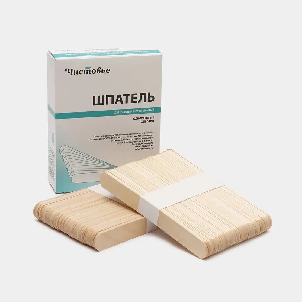 Шпатель деревянный широкий, медицинский одноразовый для депиляции и косметологии (100 шт. в упаковке)