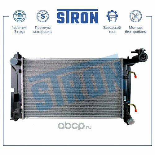 Радиатор охлаждения STRON STR0148