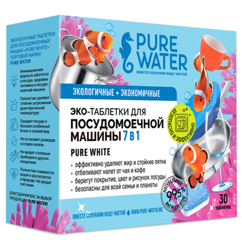 МиКо эко-таблетки для посудомоечной машины 7-в-1 PURE WHITE "Pure Water" 30 штук