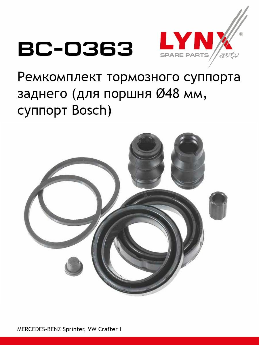 LYNXauto Ремкомплект тормозного суппорта заднего (для поршня 48 mm, суппорт Bosch) MERCEDES-BENZ Sprinter 06>, VW Crafter I 06>