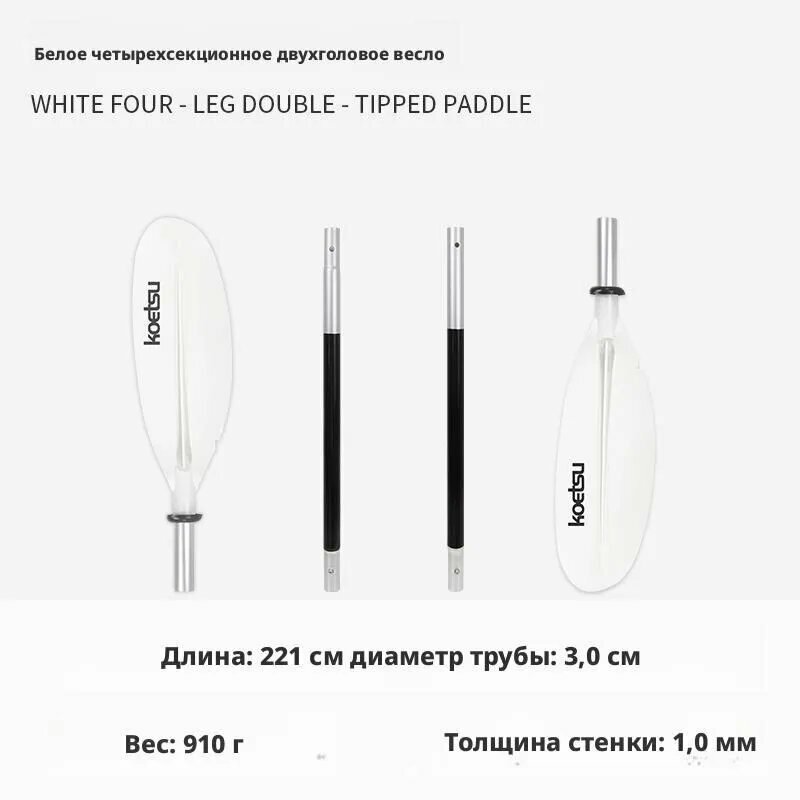 Весло для SUP-доски