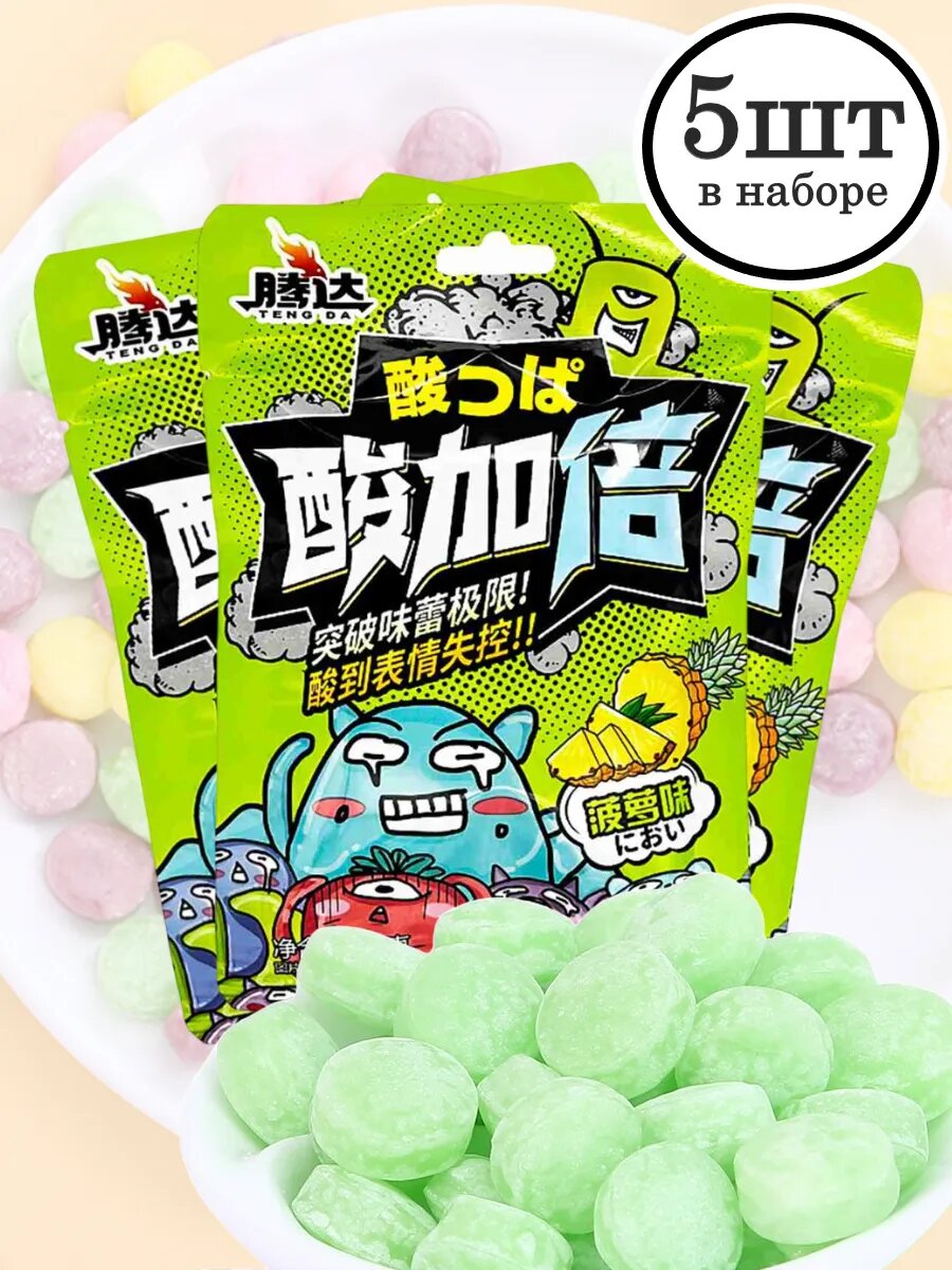 Кислые конфеты Монстрики со вкусом Ананаса 24 г * 5 шт