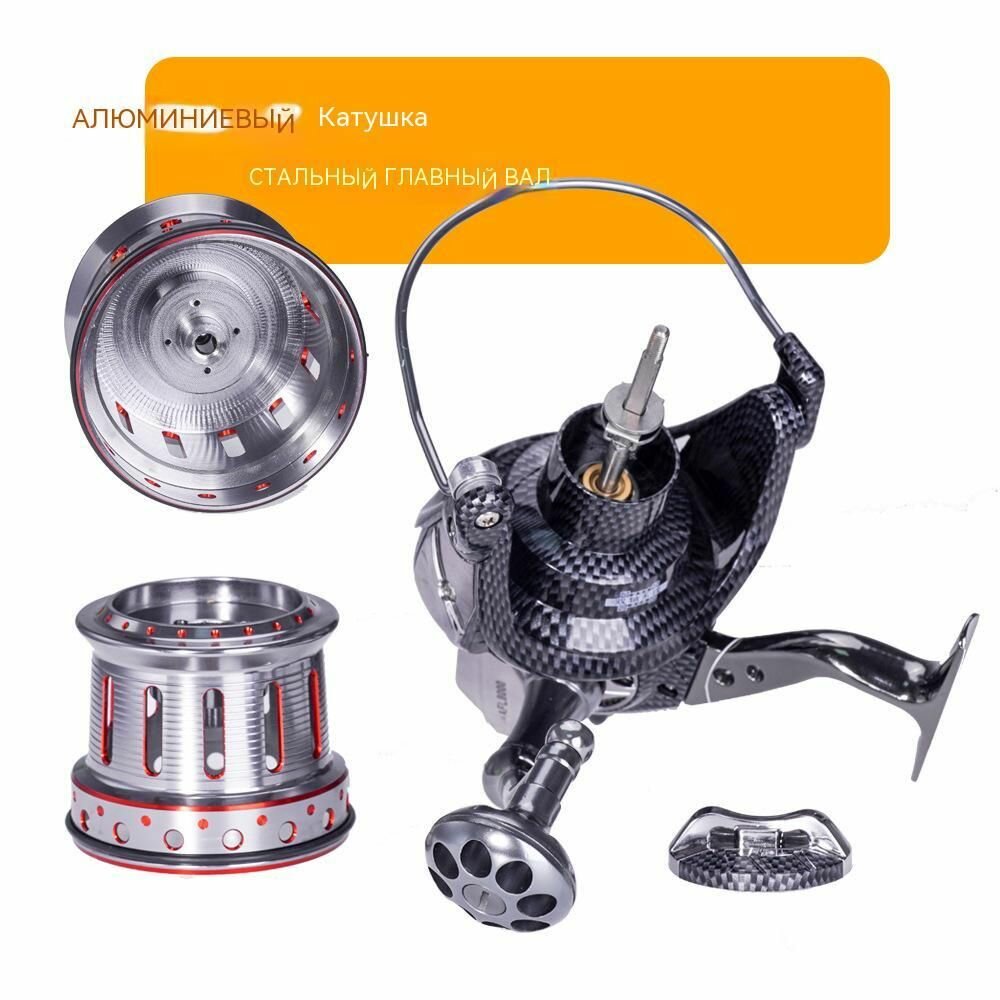 Катушка для спиннинга / спиннинг для рыбалки 12+1BB / 9000-12000 катушка рыболовная карповая shimano