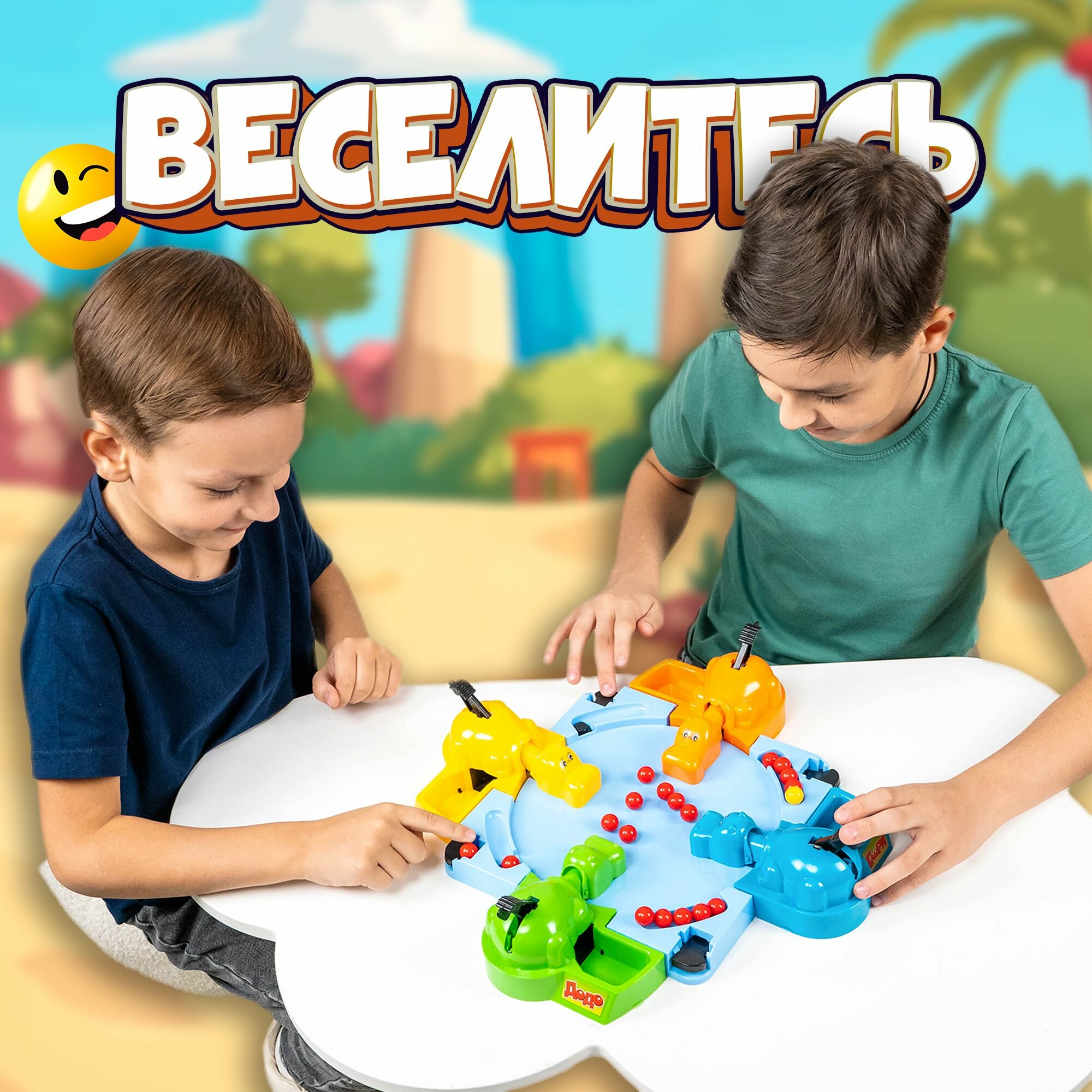 Настольная игра — фото 1