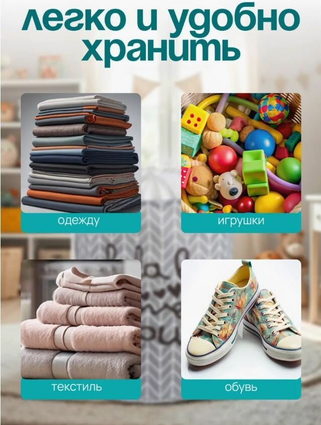 Корзина для игрушек — фото 1