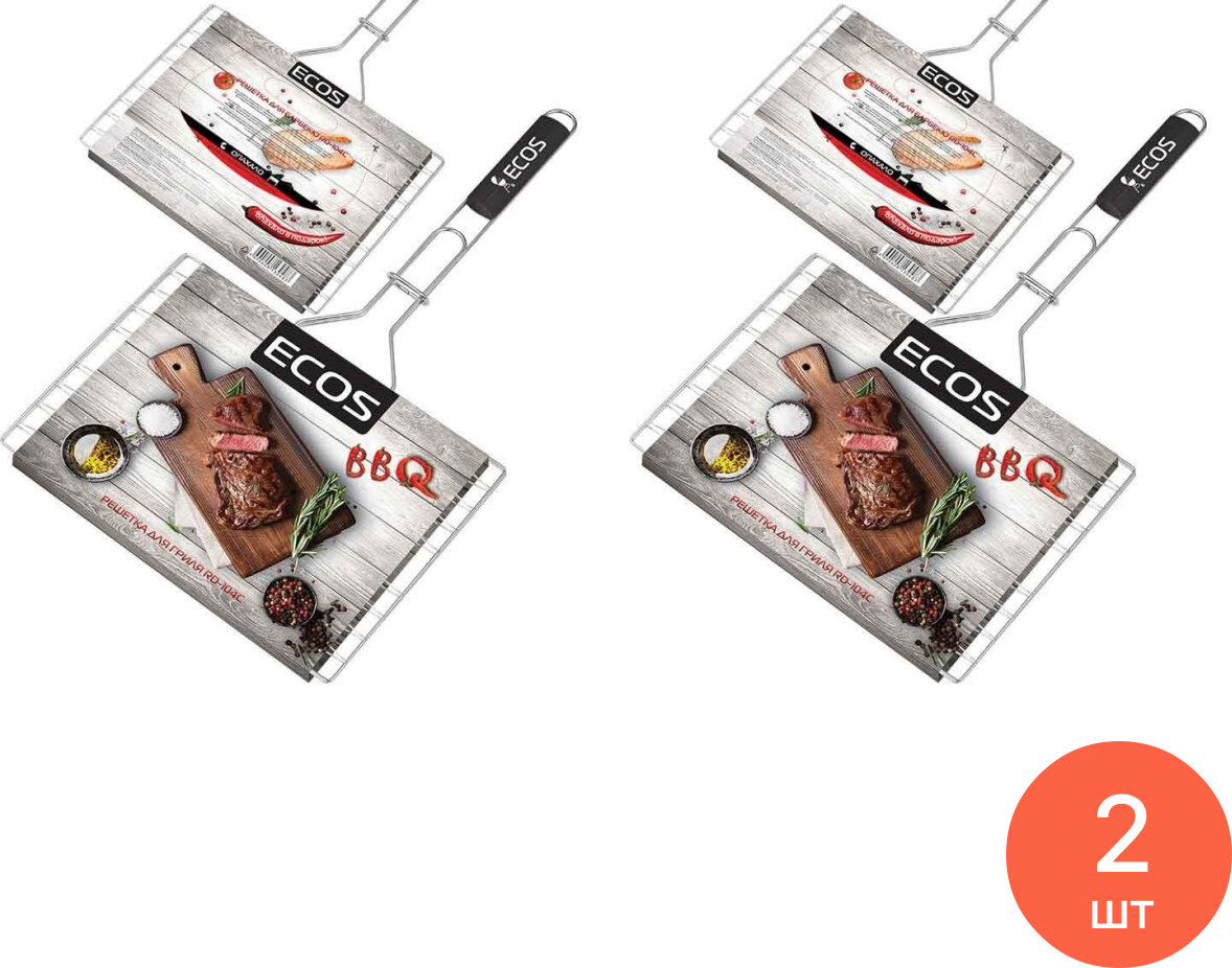 Решетка гриль ECOS / Экос RD-104C с деревянной ручкой, из металла, 35х25х1.5см / отдых и пикник (комплект из 2 шт)