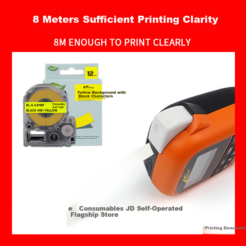 E Compatible Epson 12mm Yellow on Black Label Tape for LW-K400 Label Printer 600P 1000P C410 Z700 Z900 Jin Gong SR230CH